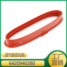 奔驰密封圈-奔驰密封圈批发、促销价格、产地货源 - 阿里巴巴