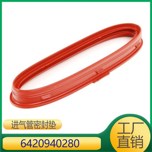 适用于奔驰M642涡轮增压进气密封圈 6420940280 A 642 094 02 80-阿里巴巴