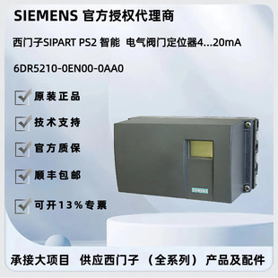 西门子SIPART PS2 智能， 电气阀门定位器6DR5210-0EN00-0AA0-阿里巴巴