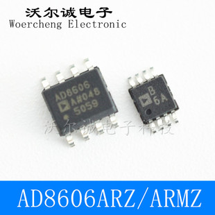 AD8606ARZ AD8606ARMZ（B6A）SOP8/MSOP8精密放大器 全新原装现货-阿里巴巴