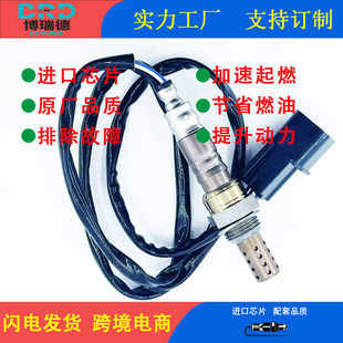 氧传感器工厂MD365014/234000-8036适用于三菱帕杰罗V75/V73 3.0L-阿里巴巴
