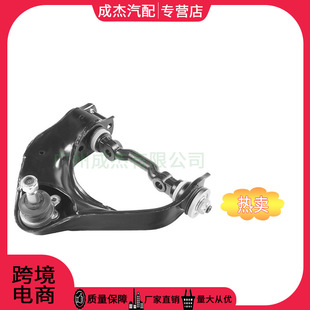 适用于现代起亚右下控制臂54410-43005 54430-43005-阿里巴巴