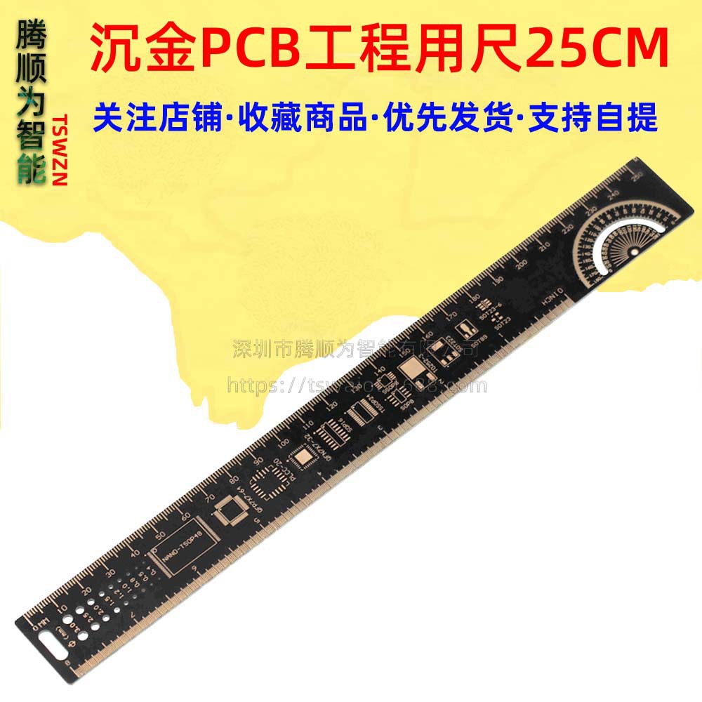 PCB Ruler PCB工程用尺 PCB封装单位 工程尺15CM 20CM 25CM 30CM-阿里巴巴