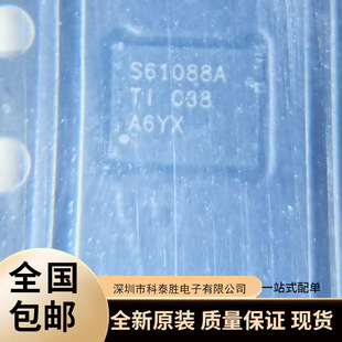 TPS61088RHLR S61088A 电源IC芯片 全新原装 质量保证 现货 QFN20-阿里巴巴