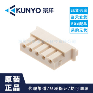 50375033 MOLEX 50-37-5033 莫仕 5264-03 塑壳接插件 2.5间距 3P-阿里巴巴