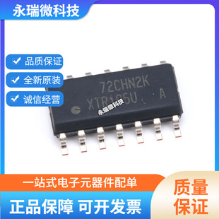 原装正品 贴片 XTR105UA SOIC-14 电流发送器 IC 芯片-阿里巴巴