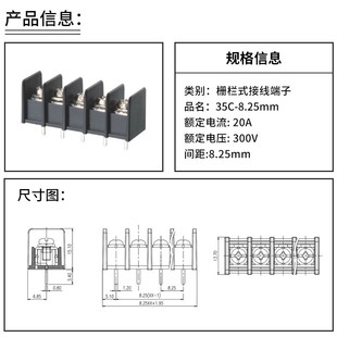 KF35C栅栏式接线端子8.25MM中间脚电源端子接插件接线柱黑色PCB-阿里巴巴