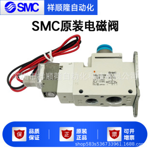 SMC原装电磁阀VQZ312R-1L1-C8-F-X513/VQZ312R-5L-02/5L-02正品-阿里巴巴
