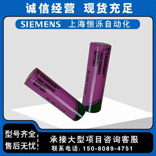 西门子S7-400PLC备用锂电池全新原装SL-360AA 3.6V 6ES7971-0BA00-阿里巴巴