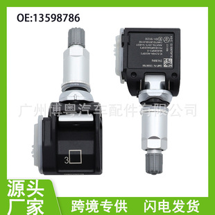 13598786 适用于凯迪拉克/雪佛兰胎压传感器GM轮胎监测器TPMS批发-阿里巴巴