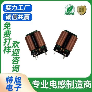 SQ2418扁平线电感 共模电感 磁环电感 电感器 sq1515 SQ1212 SQ19-阿里巴巴