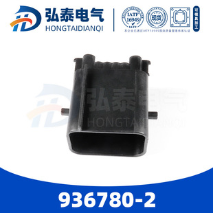 936780-2国产汽车连接器防水汽车接插件密封防水护套厂家直供-阿里巴巴