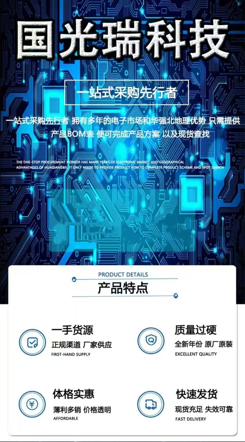 德州仪器LM148J VSP5601RSHR TPS54329DDAR TPS54528DDAR SE555JG-阿里巴巴