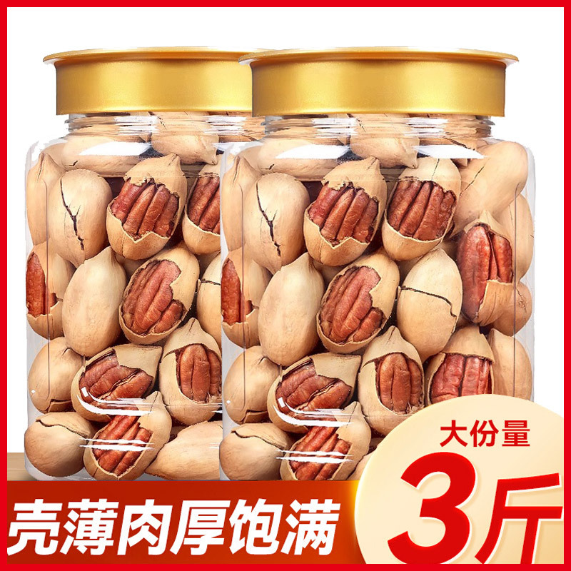 Bigen Fruit 2023 New Nut Official Flagship Store Full Box 5kg Longevity Bigen Original Bigen ...