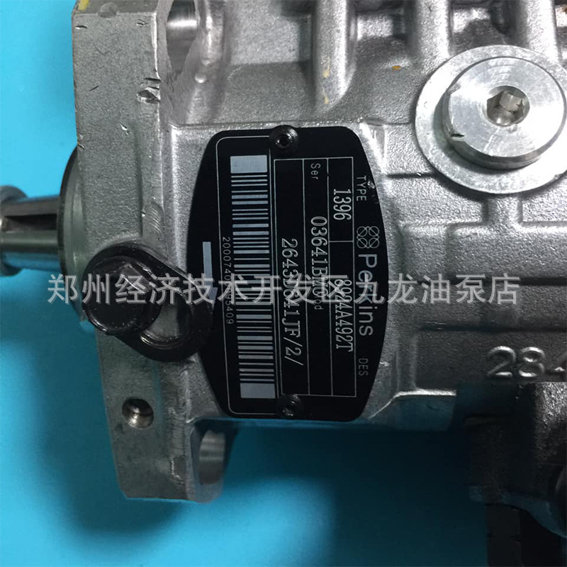 8924A492T 2643D641 998-227 柴油燃油泵 适用帕金斯发动机喷射泵-阿里巴巴