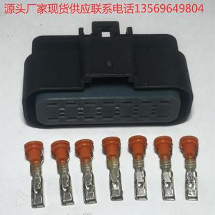 厂家现货供应汽车连接器14芯胶壳DLF7141-2.8-21母头15326917插座-阿里巴巴