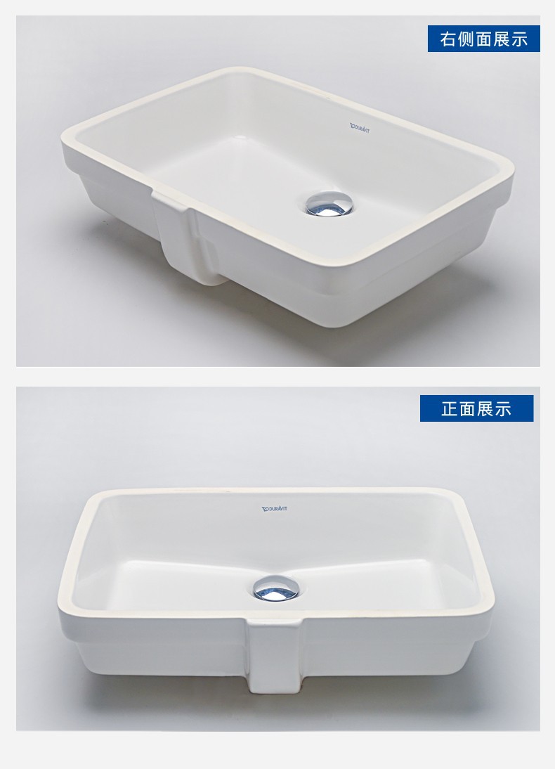 杜拉维特台下盆030549/033856嵌入式洗手盆方形洗脸盆台盆面盆-阿里巴巴