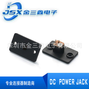 DC电源插座 DC座DC-019A插座-阿里巴巴