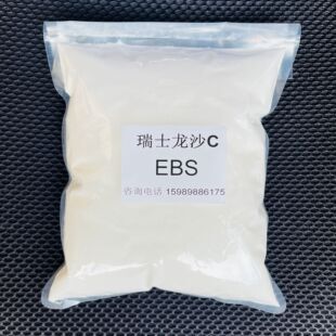 美国龙沙EBS 乙撑双硬脂酰胺 ACRAWAX C塑料橡胶聚合物润滑分散剂-阿里巴巴