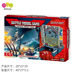 英语游戏 BATTLE VESSEL GAME 海舰船游戏 军舰对战游戏 双人竞技-阿里巴巴