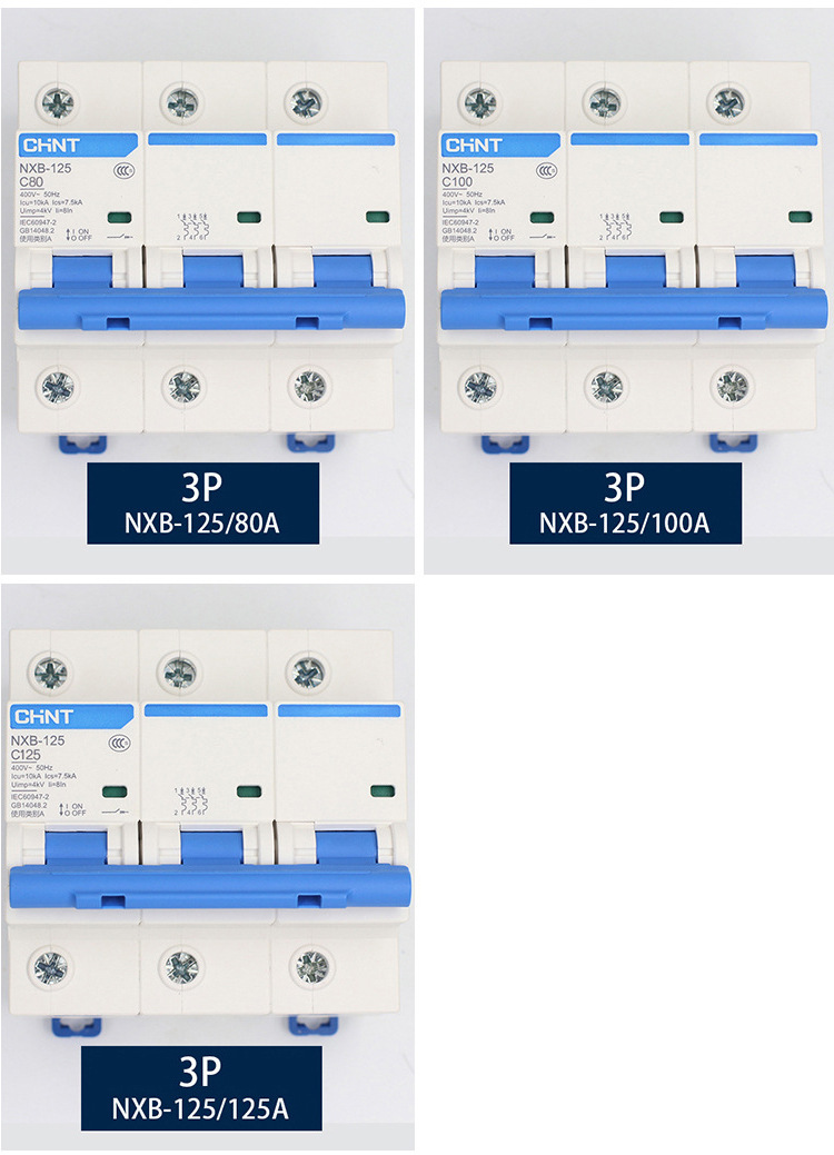 正泰NXB-125空气开关大电流断路器空开1P 2P 3P 4P 80A 100A 125A-阿里巴巴