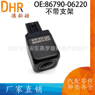 适用17-21丰田凯美瑞混动后视倒车摄像头8679006220 86790-06220-阿里巴巴