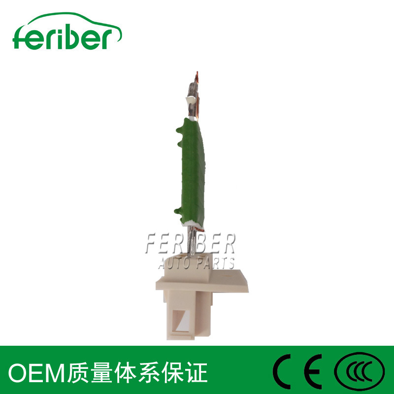 北奔鼓风机电阻暖风电阻汽车调速电阻器 A0018216960 0018216960-阿里巴巴