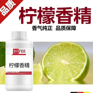 【荐】朗feng枫ROFEE耐强酸强碱洗洁精油污净洁厕用香精柠檬香精-阿里巴巴