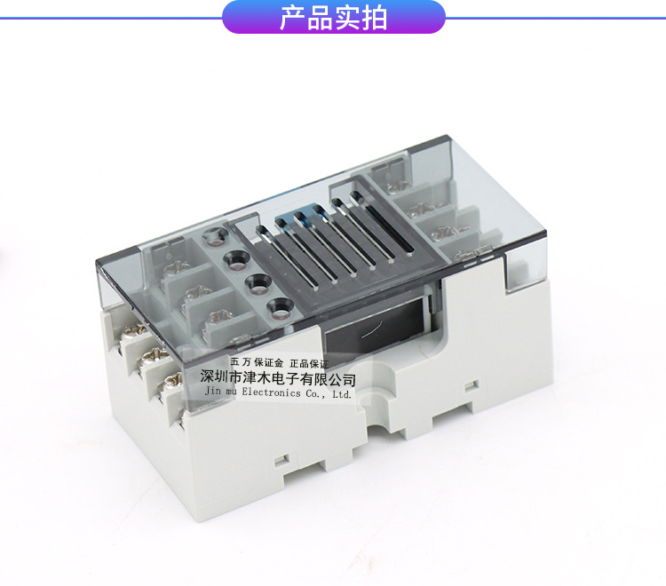 松下正品4点单元继电器AY32002 RT3SN-24V代替RT3S-24N模组继电器-阿里巴巴