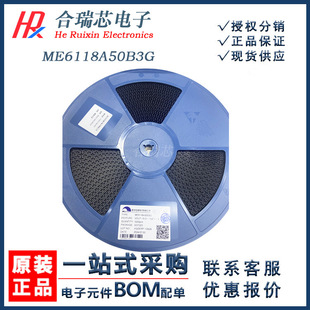 原厂微盟 ME6118A50B3G 线性稳压器芯片 丝印6118A 封装SOT-223-阿里巴巴