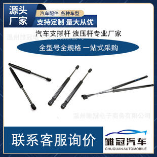 51237185032 汽车机盖撑杆 适用于宝马730 F02/F04-阿里巴巴