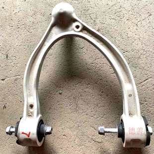 适用奔驰205 C180 C200 C260 C300等下摆臂 悬挂 支臂 汽车配件-阿里巴巴