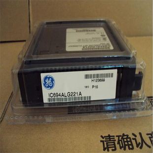 IC694ALG221/IC694MDL940 GE模拟量输入模块-阿里巴巴