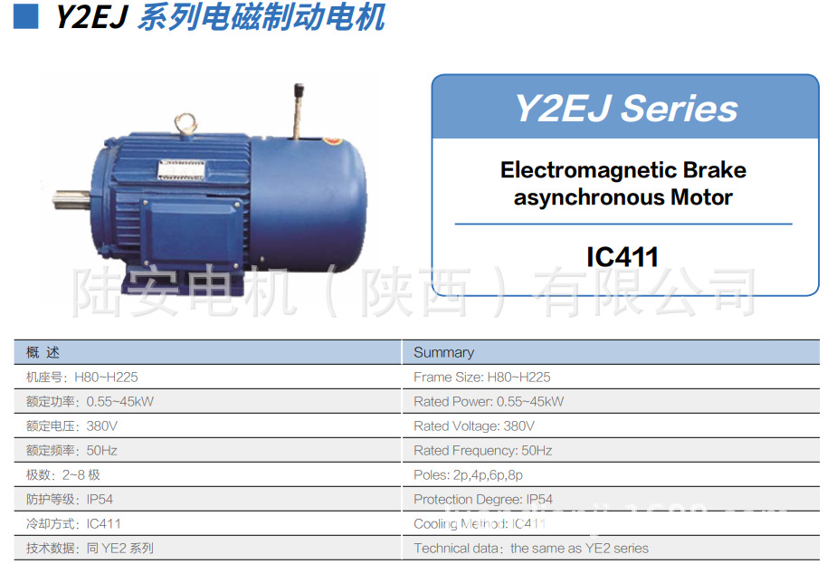 江淮YE3EJ100L2 4-3KW电磁制动电机YVF2EJ电磁制动变频电动机-阿里巴巴