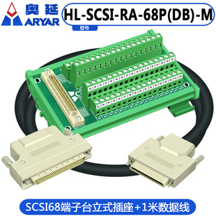 SCSI68端子台接线板SCSI 68芯端子板采集卡转接板中继端子台接线-阿里巴巴