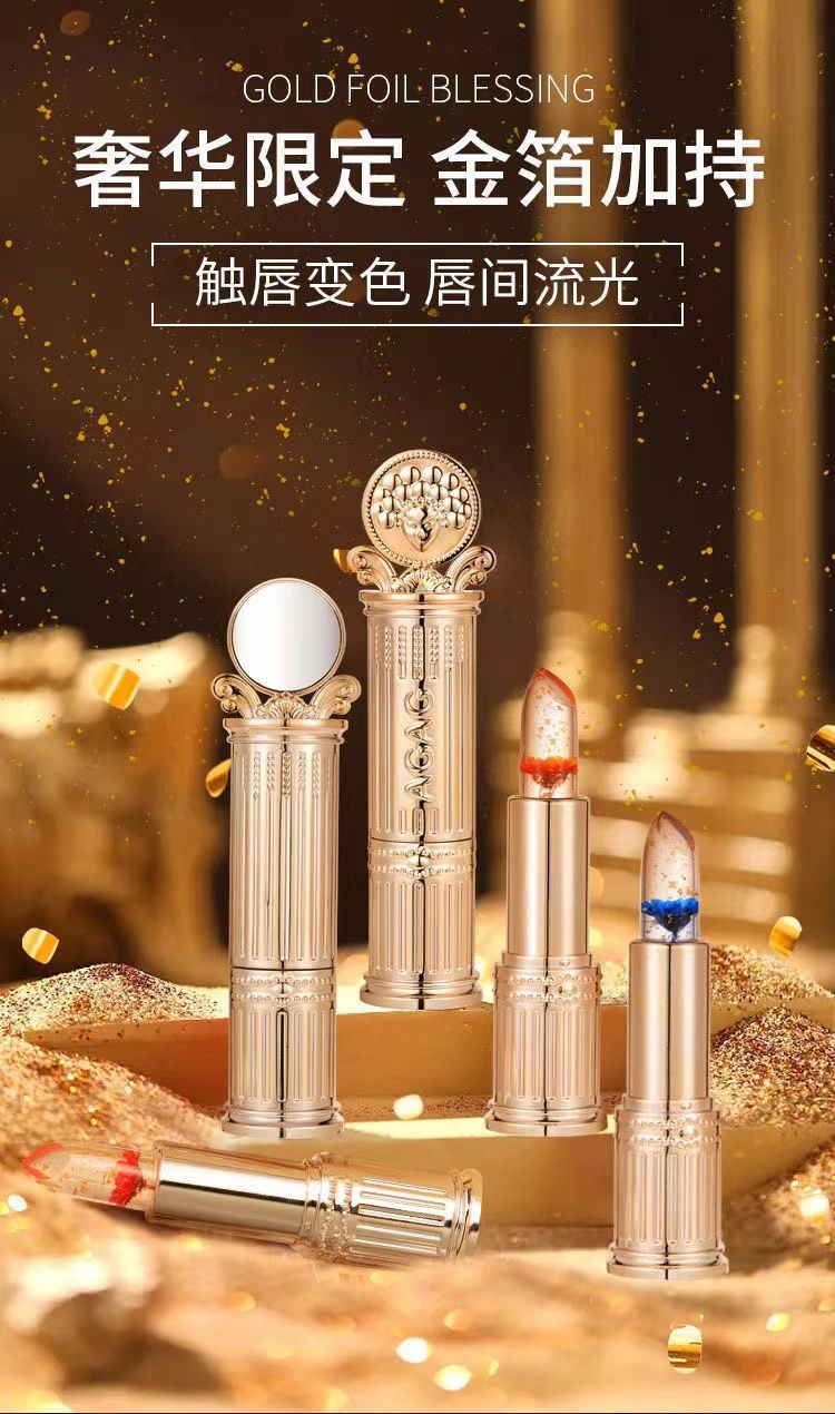 AGAG鲜花变色口红润唇温感透明果冻花朵唇膏不沾杯不掉色持久正品-阿里巴巴