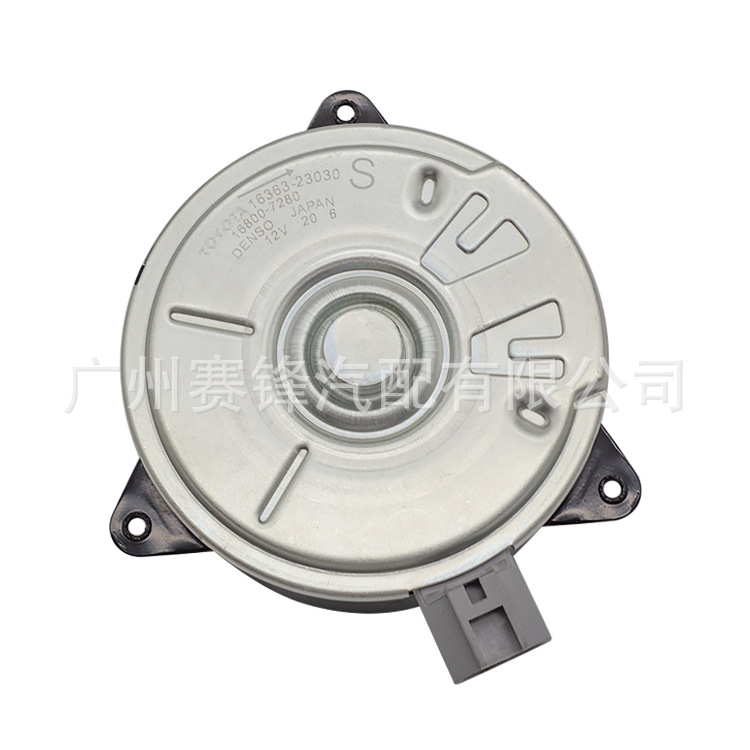 16363-23030 适用于丰田荣放冷却散热器风扇-阿里巴巴