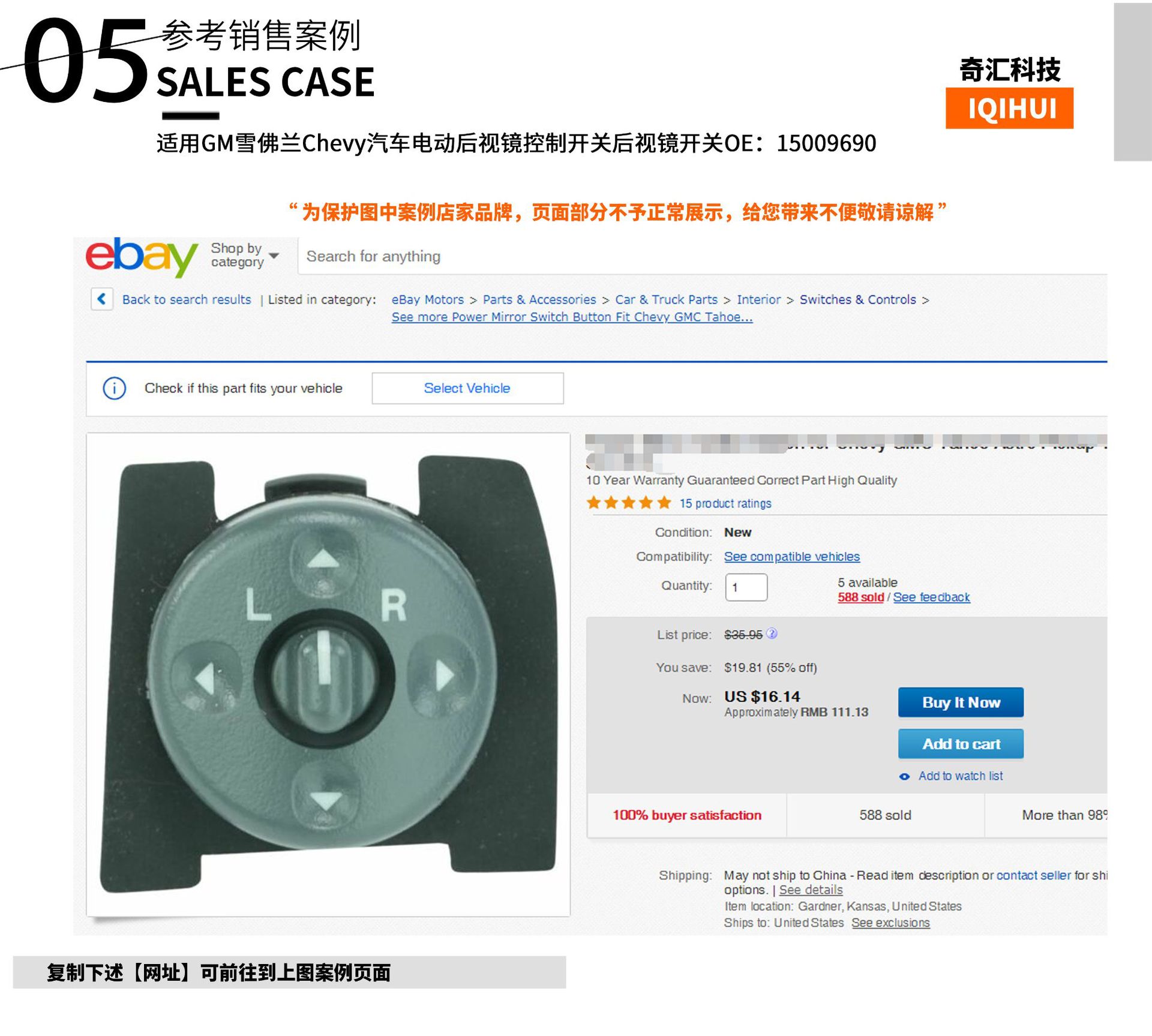 跨境热销-后视镜控制开关 适用于GMC雪佛兰 15009690 19209371-阿里巴巴