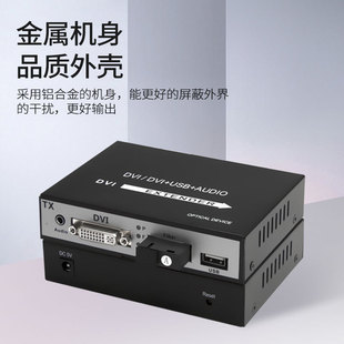 高清DVI+USB音视频光端机DVI光纤收发器延长器DVI+USB1080P一对-阿里巴巴