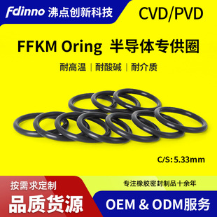 平替VITON A/VITON B二元氟胶/三元氟胶FKM/FPM O型密封圈-阿里巴巴
