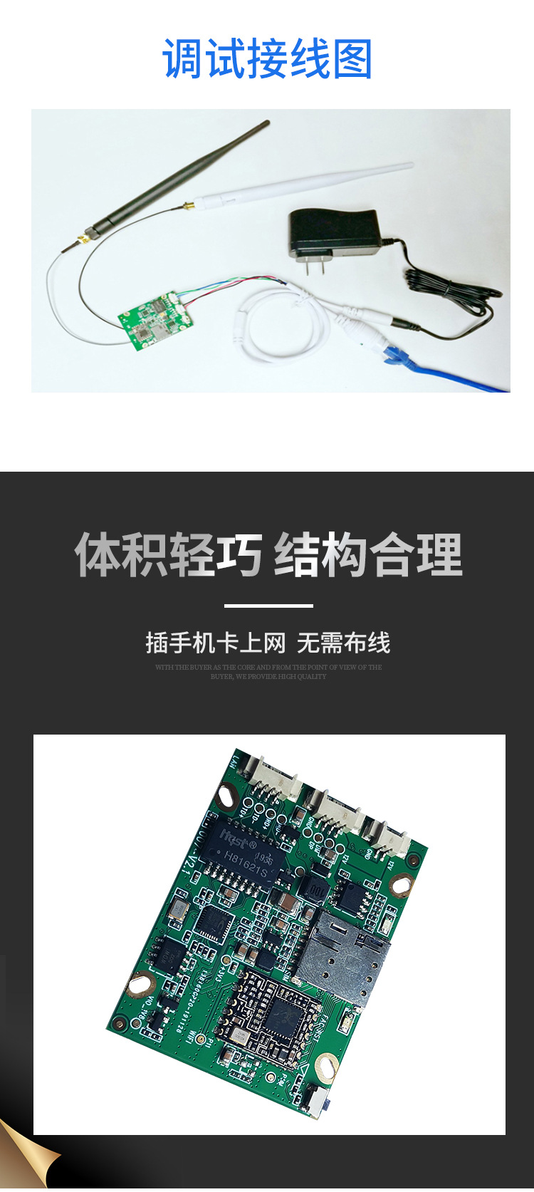 AF007 LTE CAT4 4G通讯模块4G转WIFI模组4G转LAN模块4G路由器板-阿里巴巴