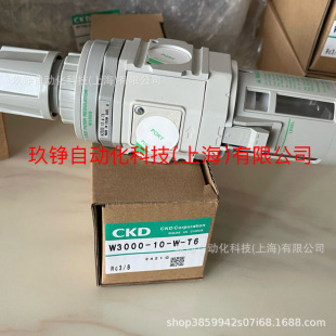 原装CKD过滤减压阀W3000-10-W-Y-阿里巴巴