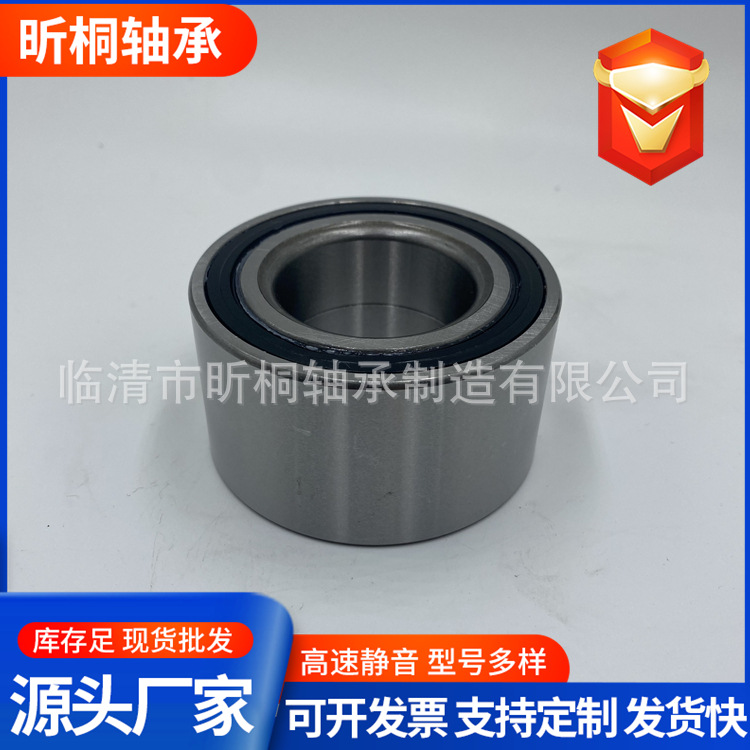 dac40740040轮毂轴承-dac40740040轮毂轴承批发、促销价格、产地货源 - 阿里巴巴