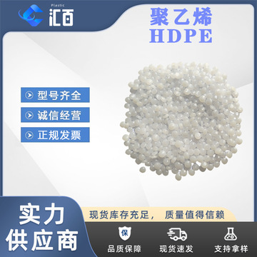 高分子量HDPE 中石油广东DGDZ-6095 高刚性高强度PE薄膜包装-阿里巴巴