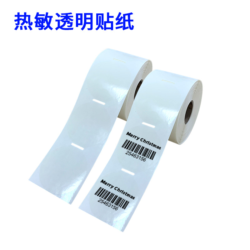 跨境热销热敏金色透明标签贴纸D30防水PVC不干胶标签贴纸M110定制-阿里巴巴