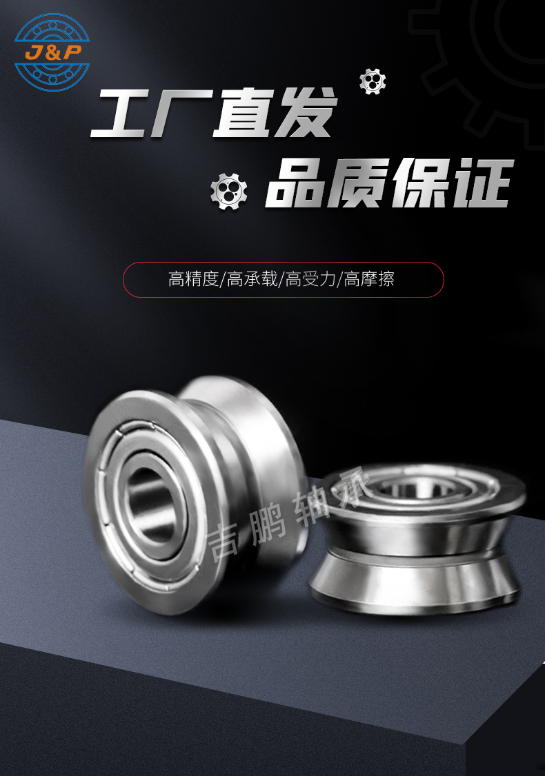 滚轮轴承LV202-40 ZZ LV202-38 V39 LV202 V型槽轴承LV202-41 V40-阿里巴巴