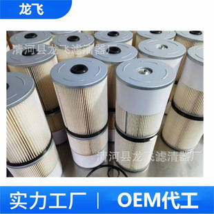 供应 旋钻机燃油分离器 FS20072 燃油滤芯钻机燃油滤清-阿里巴巴