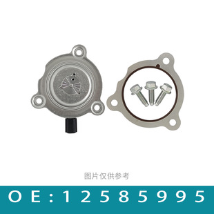 适用于别克雪佛兰 机油控制阀 凸轮轴电磁阀VVT阀 12585995-阿里巴巴
