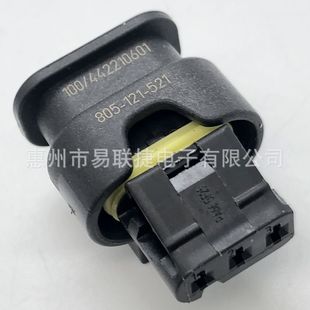Hirschmann赫斯曼805-121-521 汽车线束连接器-阿里巴巴