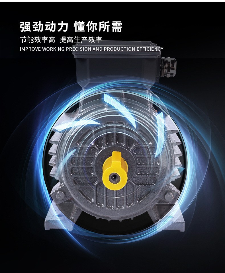 YE4电机高效率全系列三相异步电动机18.5kw纯铜线二级能效马达-阿里巴巴